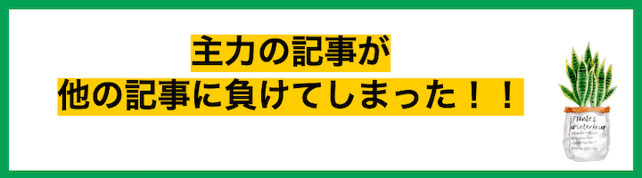 syuryoku-makeru | あのリゾ台湾