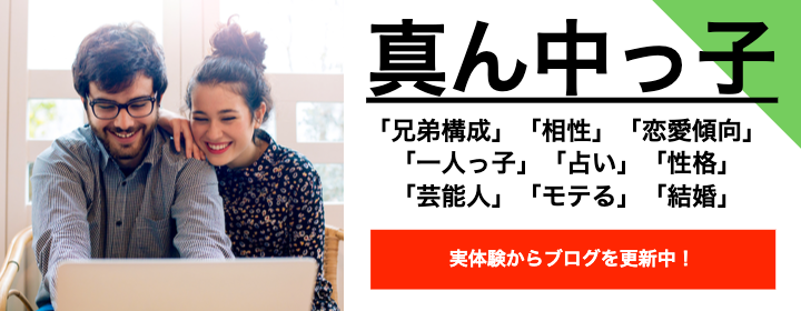 mannaka-matome | あの頃、リゾートバイトをして今台湾